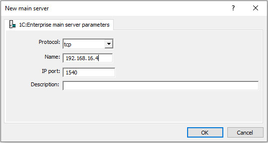 Еще 1 раз про пентест 1С | Ardent101