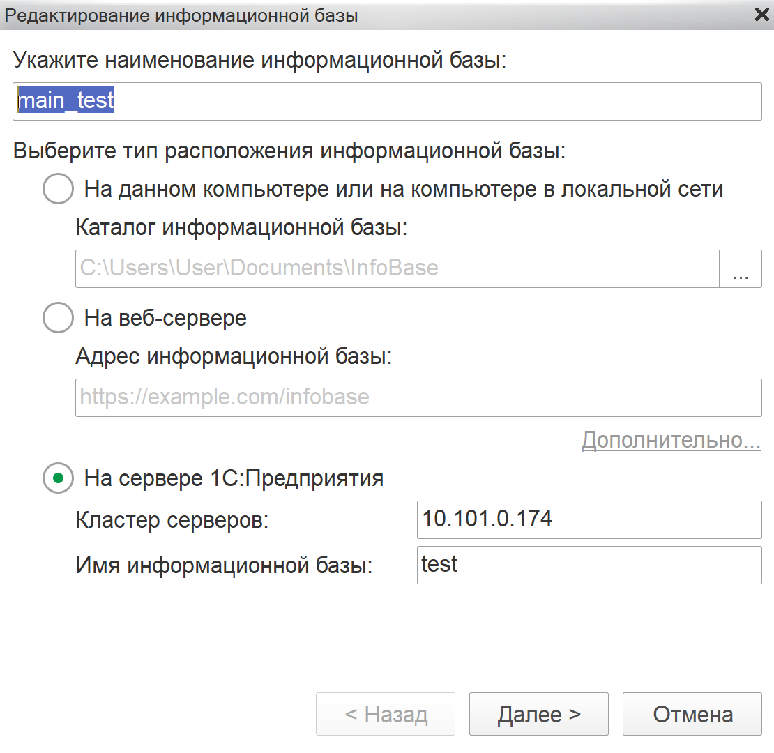 Еще 1 раз про пентест 1С | Ardent101