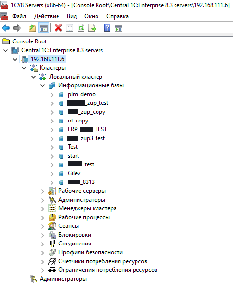 Еще 1 раз про пентест 1С | Ardent101