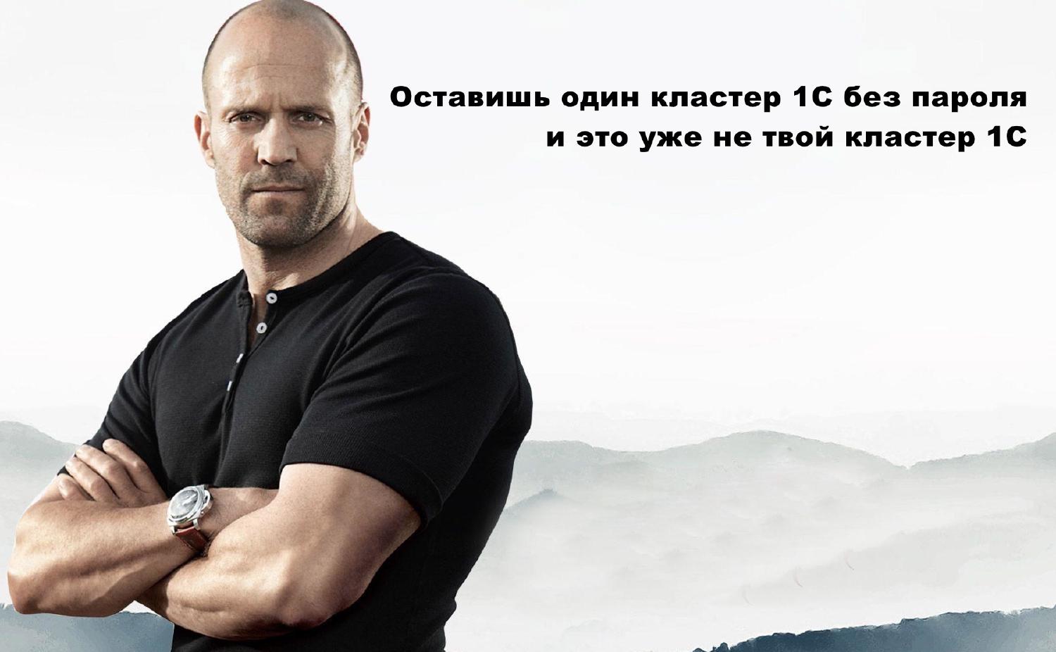 Еще 1 раз про пентест 1С | Ardent101